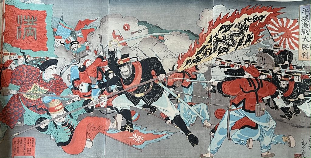 The Battle Scene of The First Sino-Japanese War – Unknown (c.1894-1895 ...